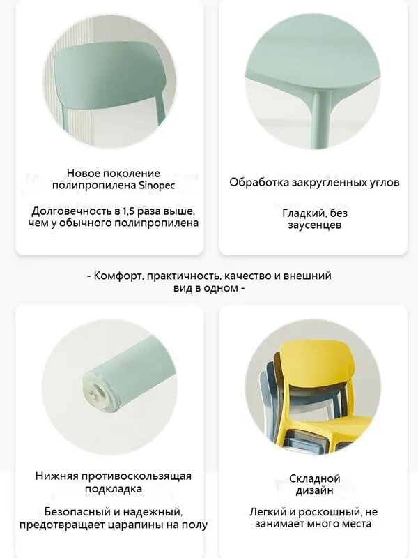 Стул — фото 1