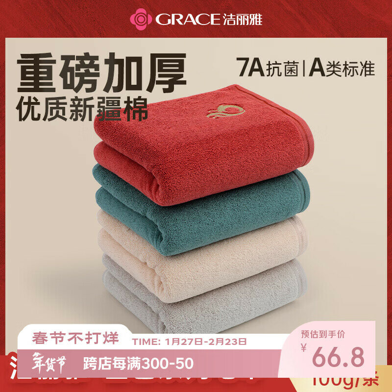 Серия Grace 7A Антибактериальные хлопковые полотенца для лица 4 шт. цвета красный зеленый коричневый серый домашнее