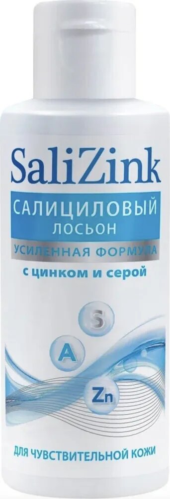 Salizink / Салицинк Лосьон для лица Салициловый с цинком и серой для чувствительной кожи без спирта 100мл / тоник