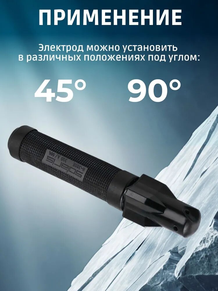 Электрододержатель SOLARIS H-300E — фото 1