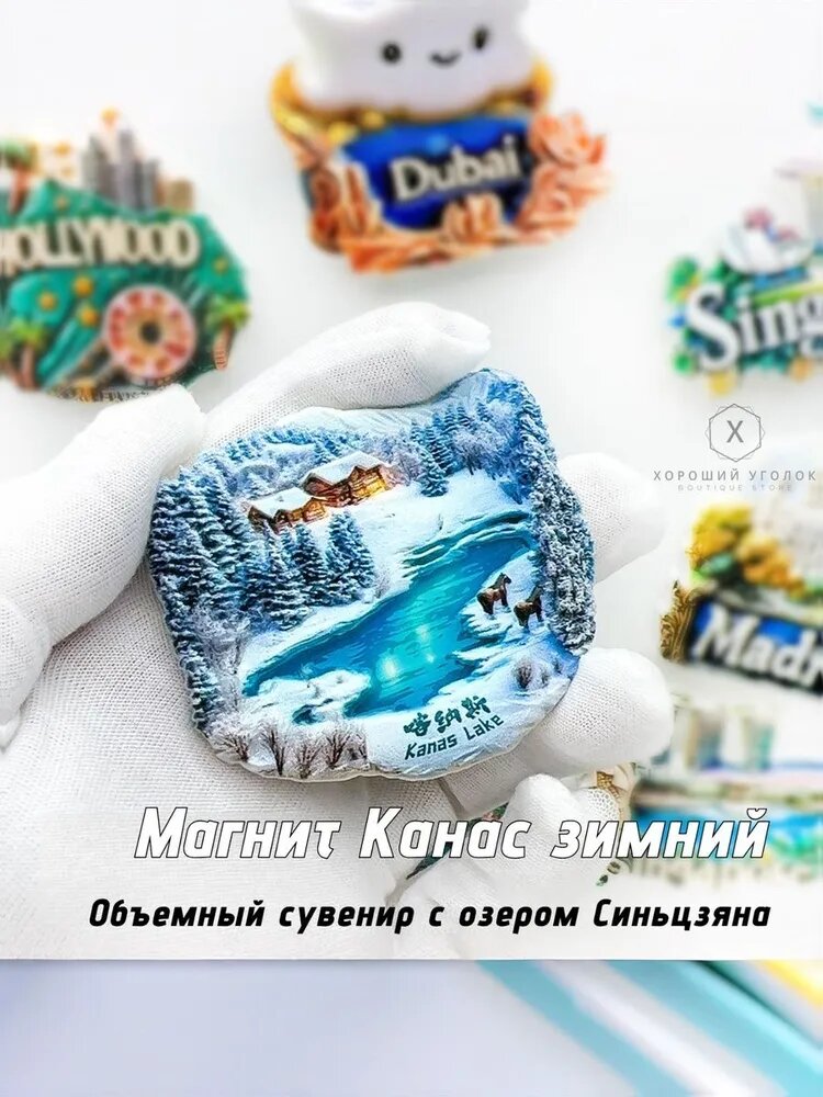 Объёмные магниты "Двенадцать животных Дуньхуана" - коллекция для декора в восточном стиле