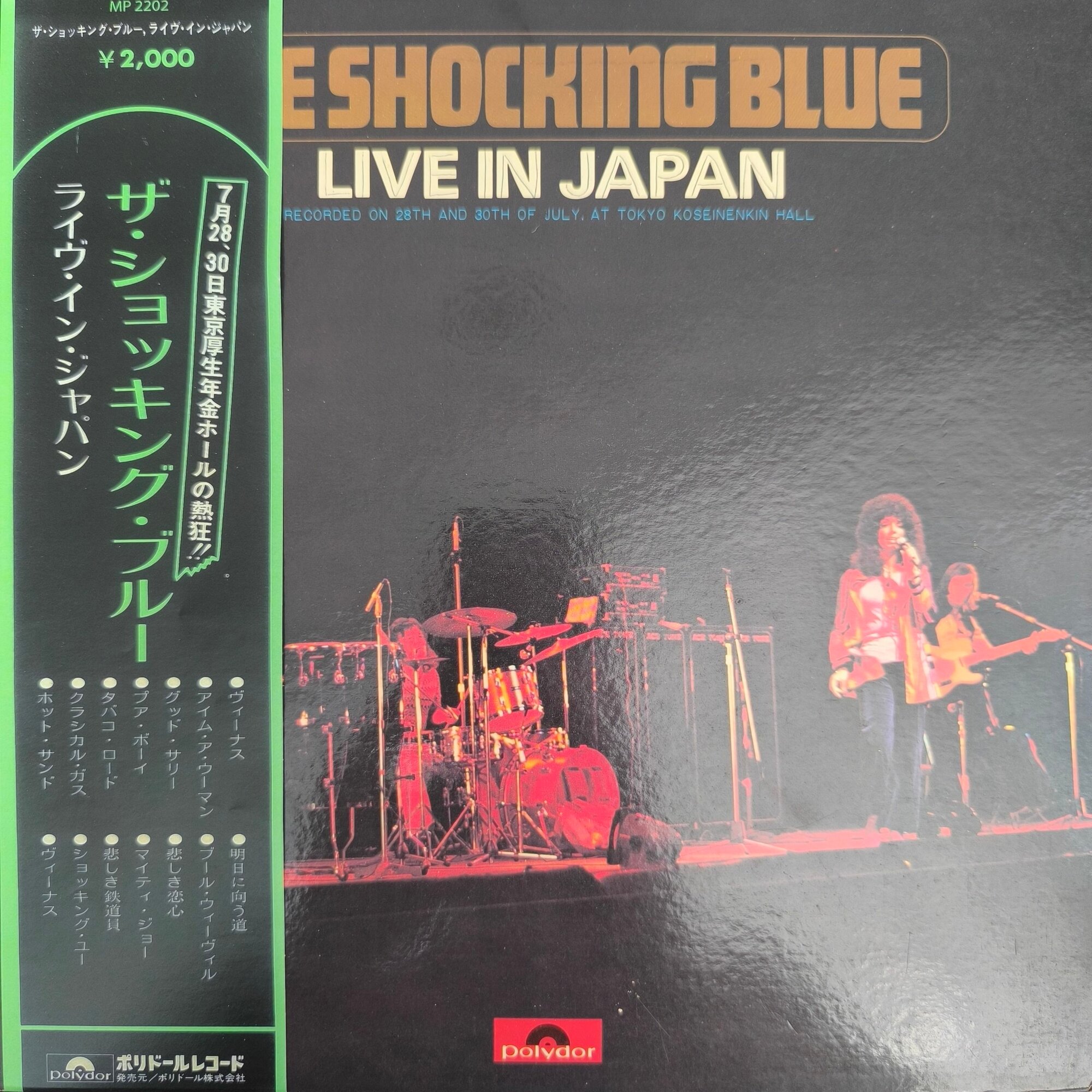 Виниловая пластинка Shocking Blue - Live In Japаn (Япония) LP