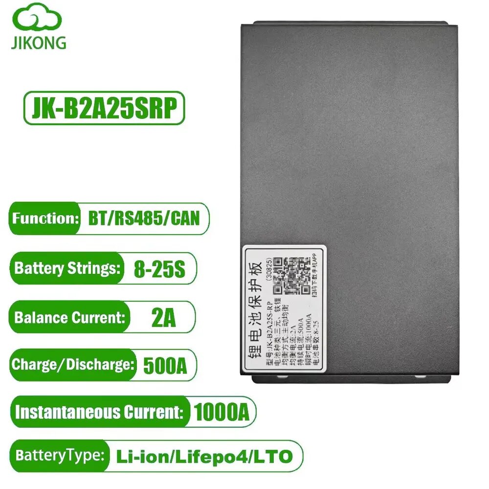 JK-B2A25SRP JK BMS smart Bms 2A активный баланс 8S 25S 500A Bluetooth CAN может для резервного питания кемпинга RV