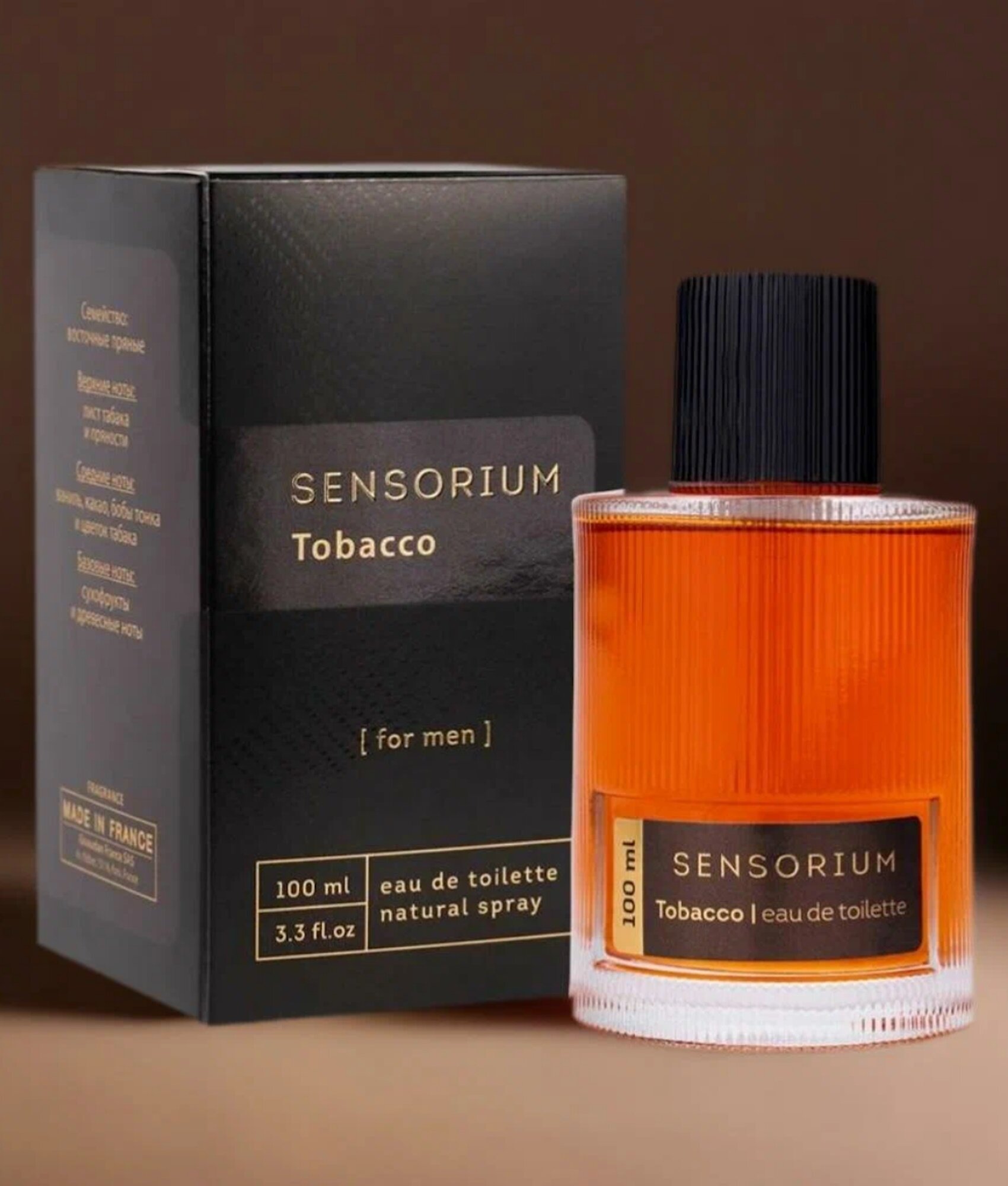 Sensorium Tobacco (Tobacco Vanilla). Парфюмерная вода мужская, 100 мл