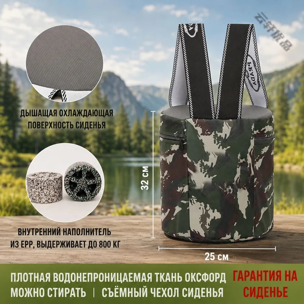 Садовый стул, Пенополиуретан, 25х25х30 см, 1 шт