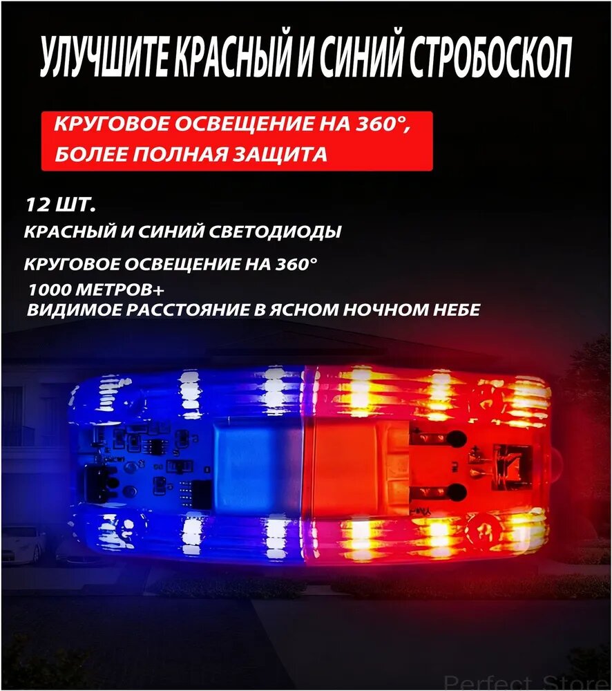 Фонарь для велосипеда — фото 1