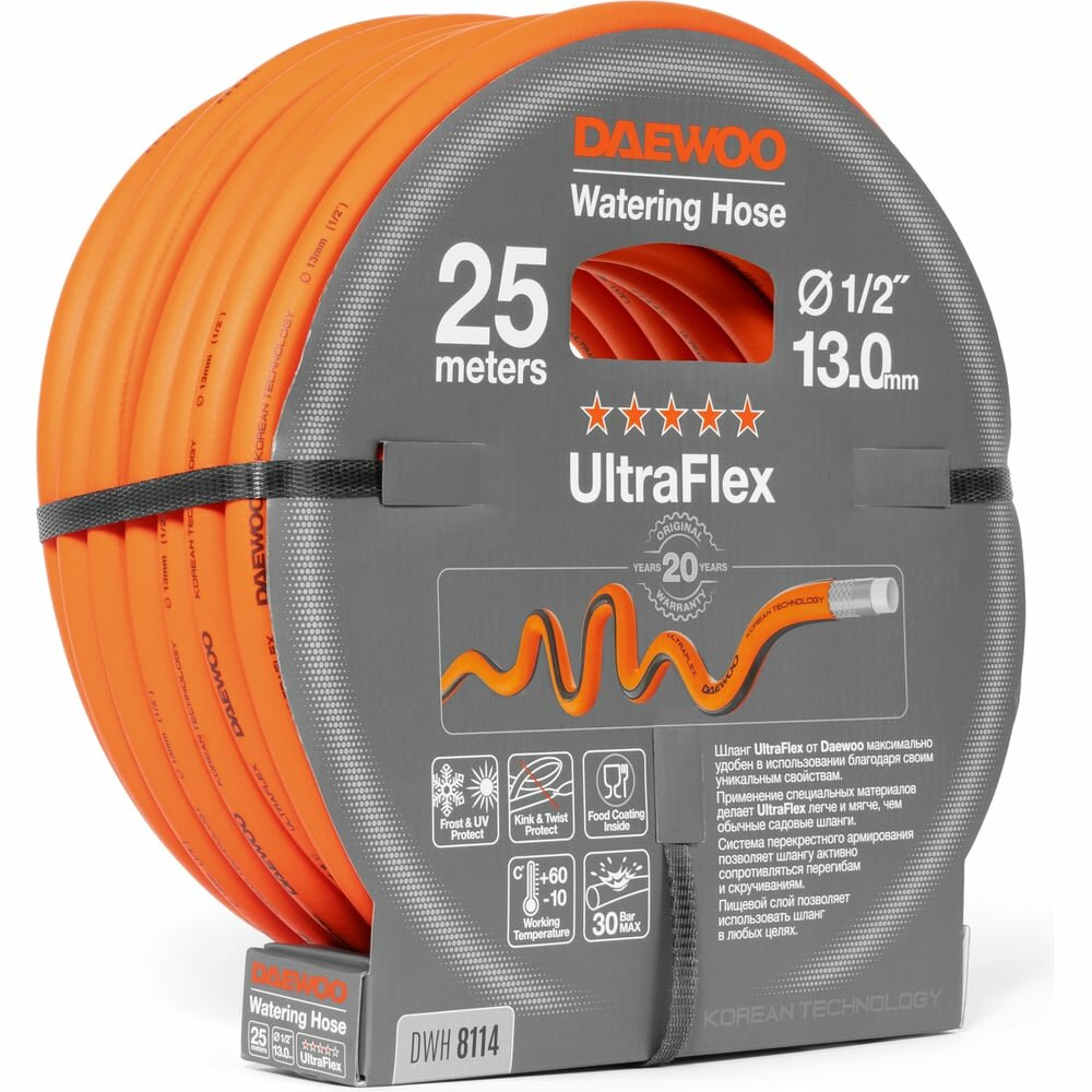 Шланг DAEWOO ultraflex диаметром 1/2 13 мм, 25 м DWH 8114