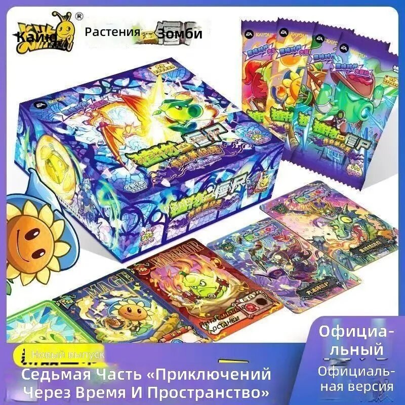 Карточки Plants vs. Zombies, 2 юаня за пакет, 7-я волна