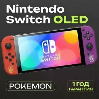 Игровая приставка Nintendo NSW OLED Pokemon Edition