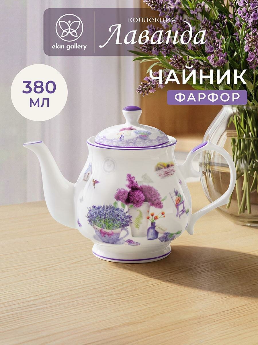 Чайник заварочный Elan Gallery Чайник заварочный 380 мл