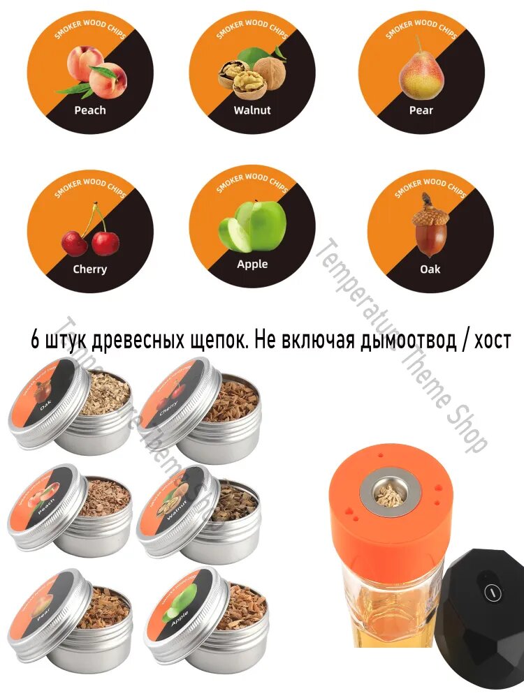 Набор бармена, 6 шт — фото 1