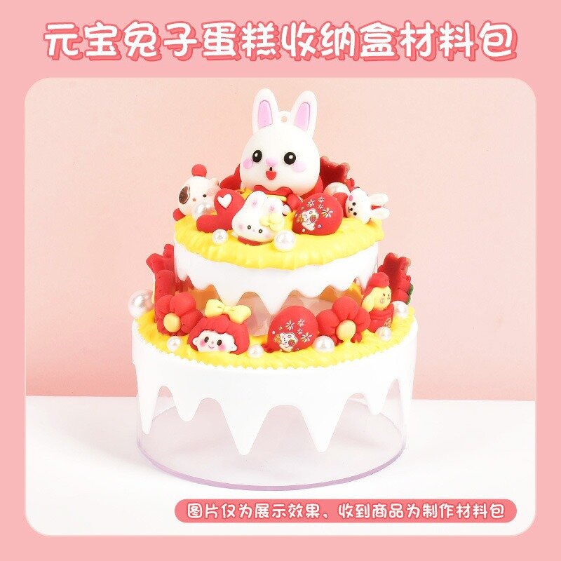 Набор для творчества с кейсом для торта Rabbit Yuanbao для девочек - подарок на день рождения