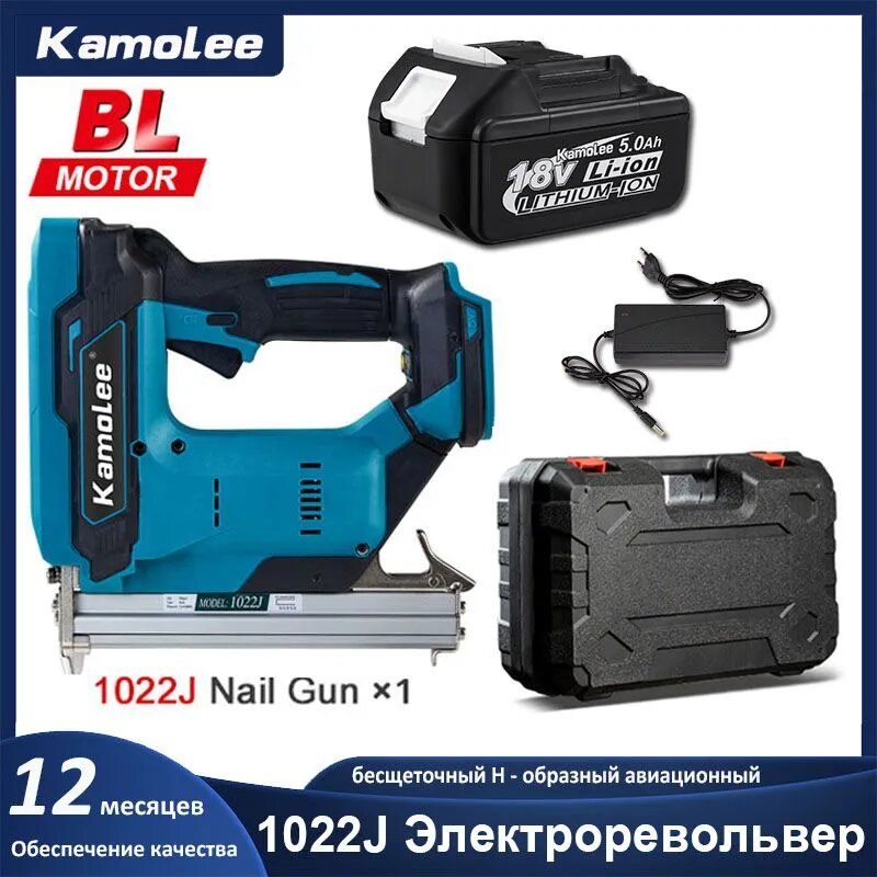 Kamolee, бесщеточный литиевый электрогвоздь, тип 1022J, U - образный гвоздь, для литиевых батарей 18В