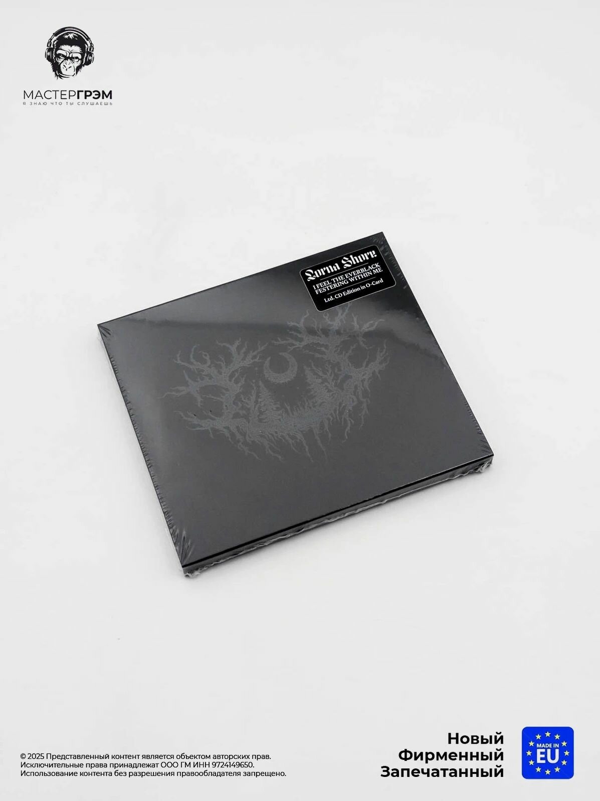 CD диск Lorna Shore - I Feel The Everblack Festering Within Me (CD) 2025, Jewel case