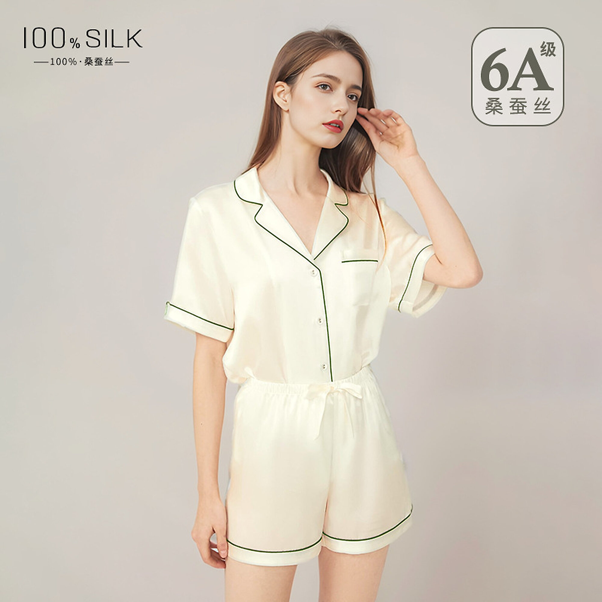 Пижама Silk Touch