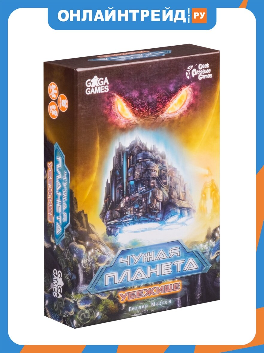 Настольная игра Gaga Games Чужая Планета. Убежище