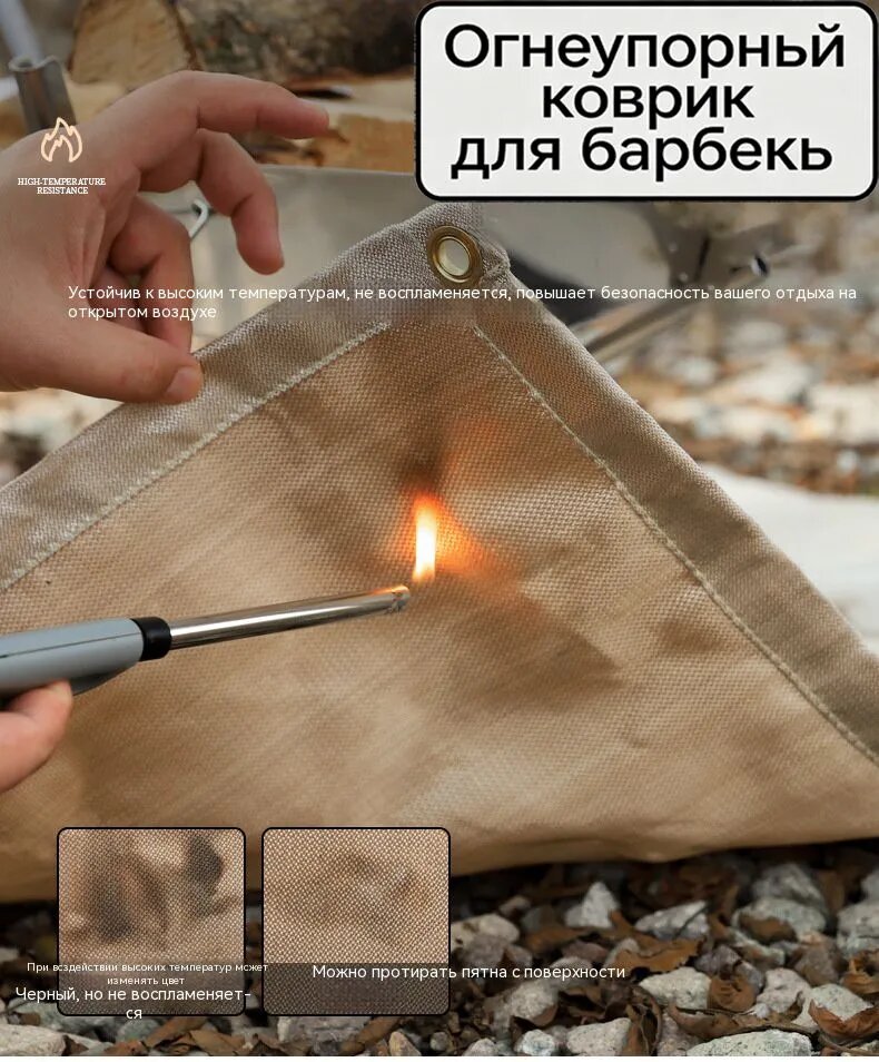 Огнестойкий коврик под мангал и гриль, жаропрочный защитный мат для террасы и газона100x80cm