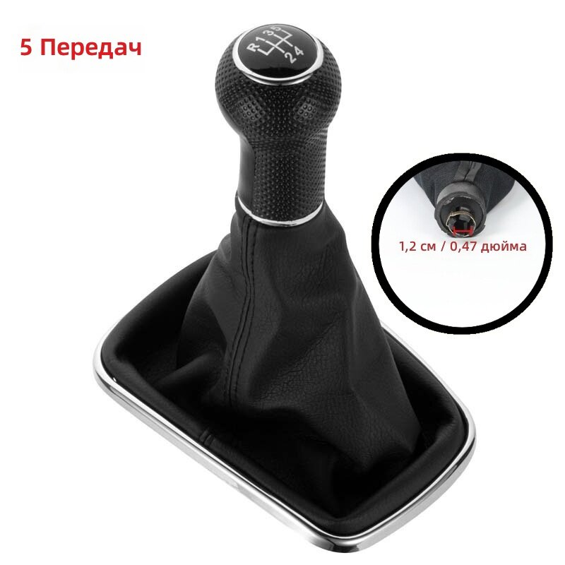 Чехол пыльника рычага КПП с втулкой переключения передач, универсальный, PU, 12 мм, электропокрытие черная линия, 5 передач