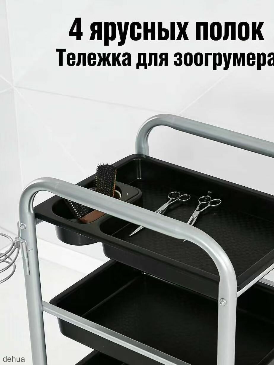 Стол для груминга для животных — фото 1