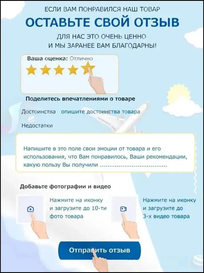Насадка на перфоратор SDS-plus для заземления стержней 14-16 мм — фото 1