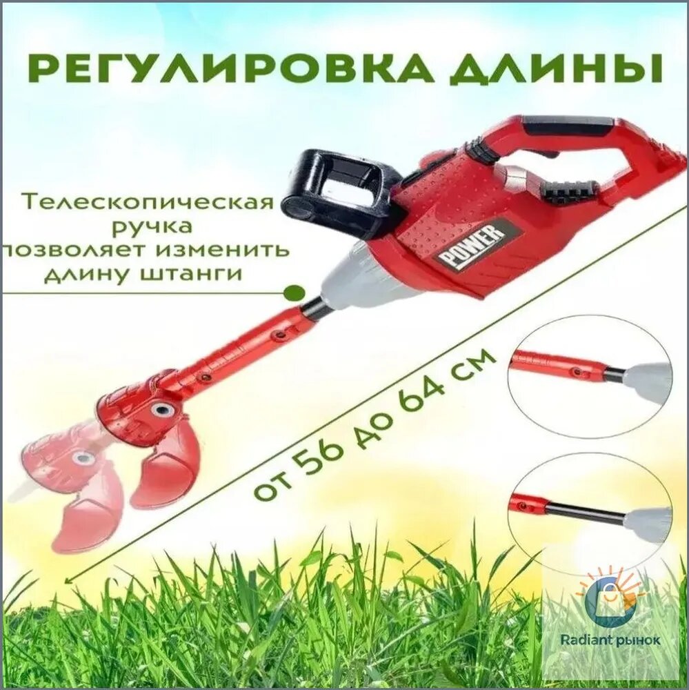 Газонокосилка детская — фото 1