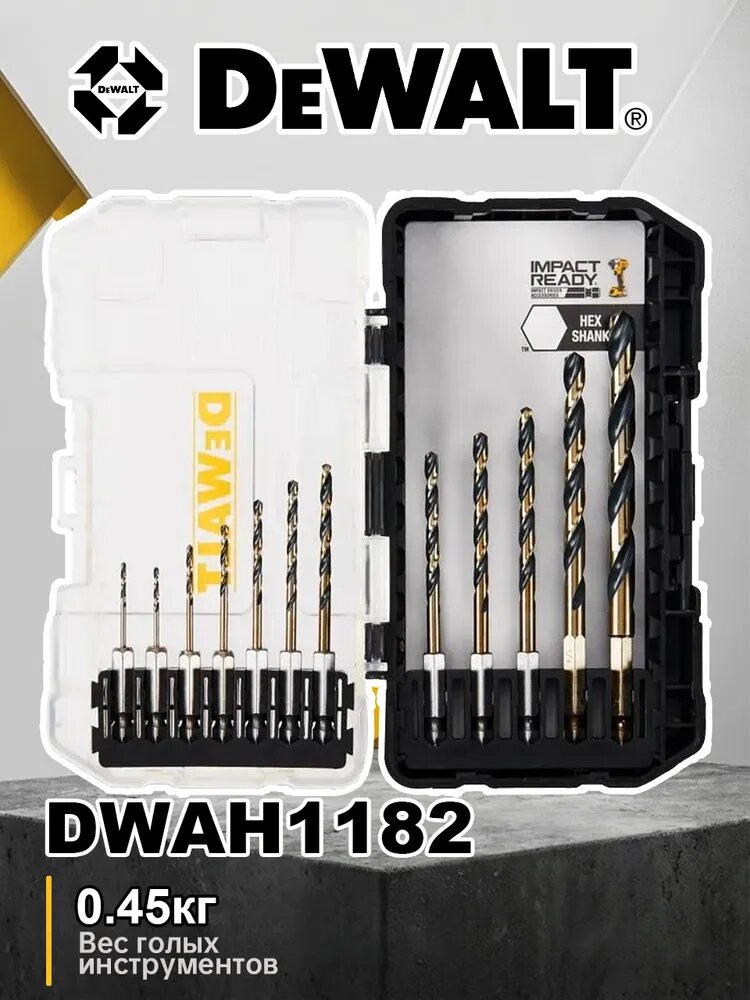 Набор сверл по металлу Dewalt DWAH1182 (12 шт.) IMPACT READY Black & Gold с кейсом ToughCase+