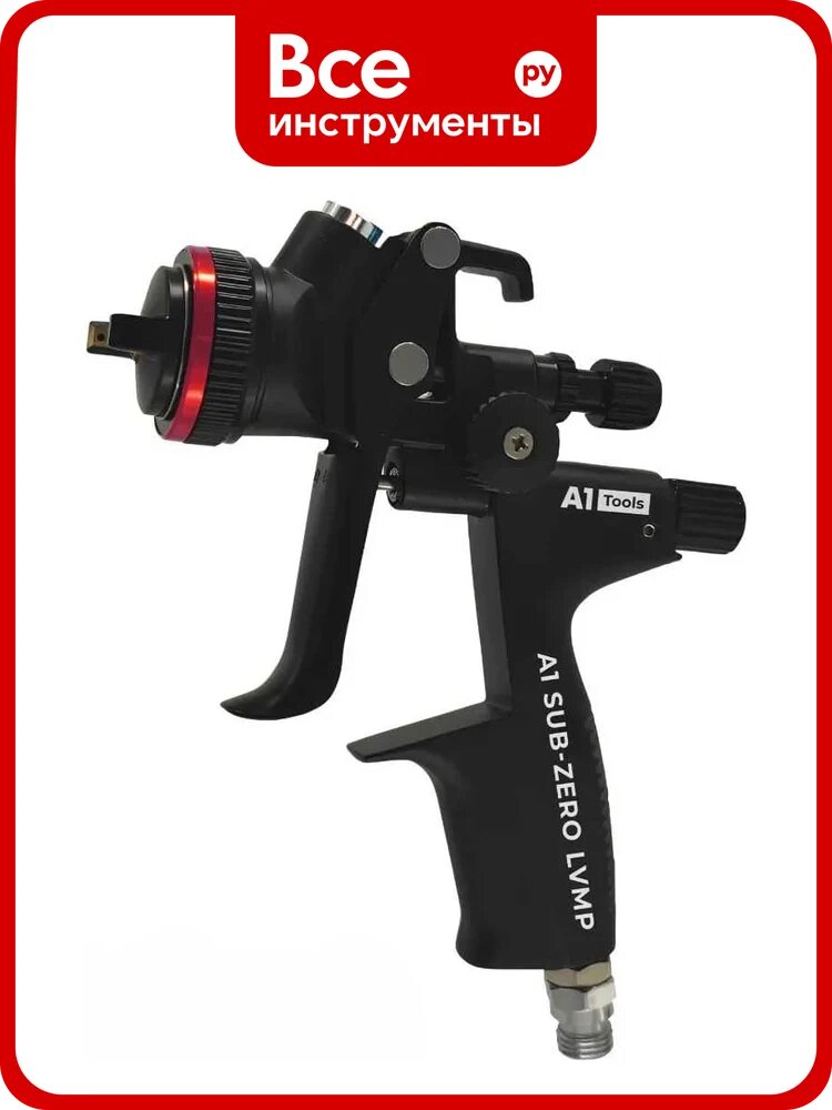 Краскопульт пневматический для лака A1 Sub-zero LVMP 1.4 SZ-1.4
