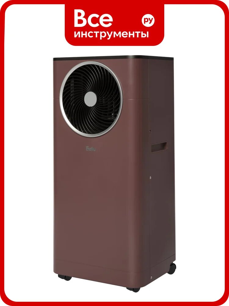 Кондиционер мобильный Ballu Twinkle BPAC-09 DWR/N6 Red НС-1763478