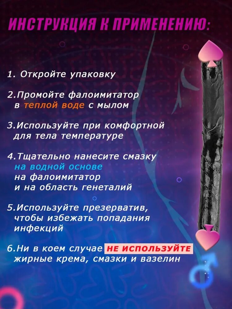 Фаллоимитатор, 42см — фото 1