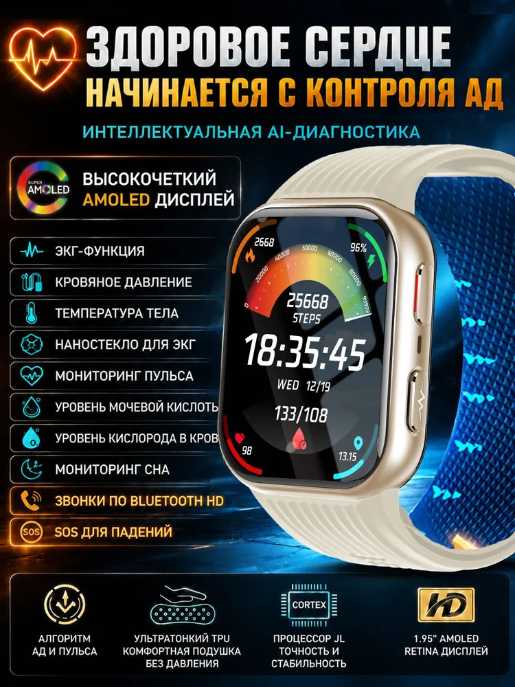 Умные часы с надувным манжетом, ЭКГ, давление, температура тела, пульс, сон, SOS при падении, 40 мм, золотой