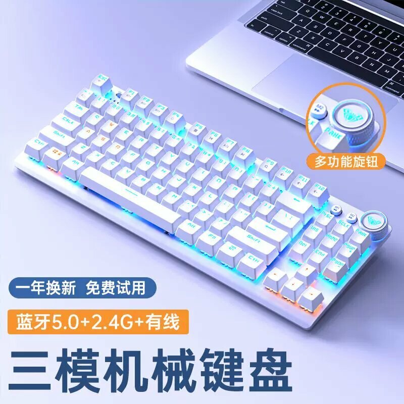 Комбо-клавиатура и мышь с механическими переключателями Brown Switch 87-клавиш, дизайн серебряного белого рукоятки,