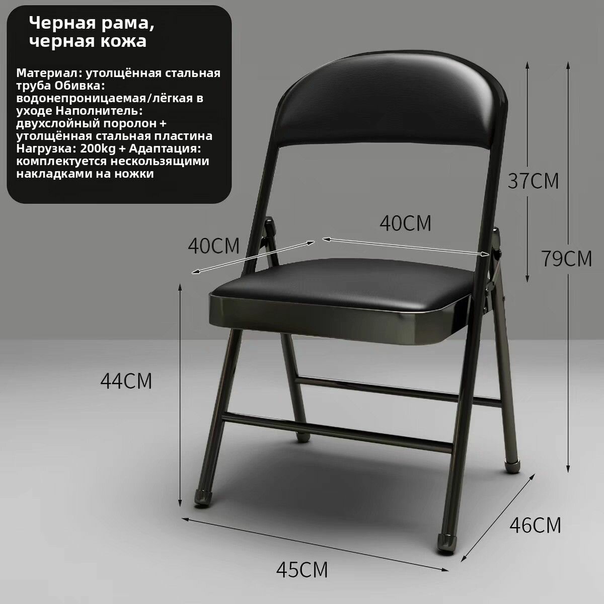 Складной портативный офисный стул