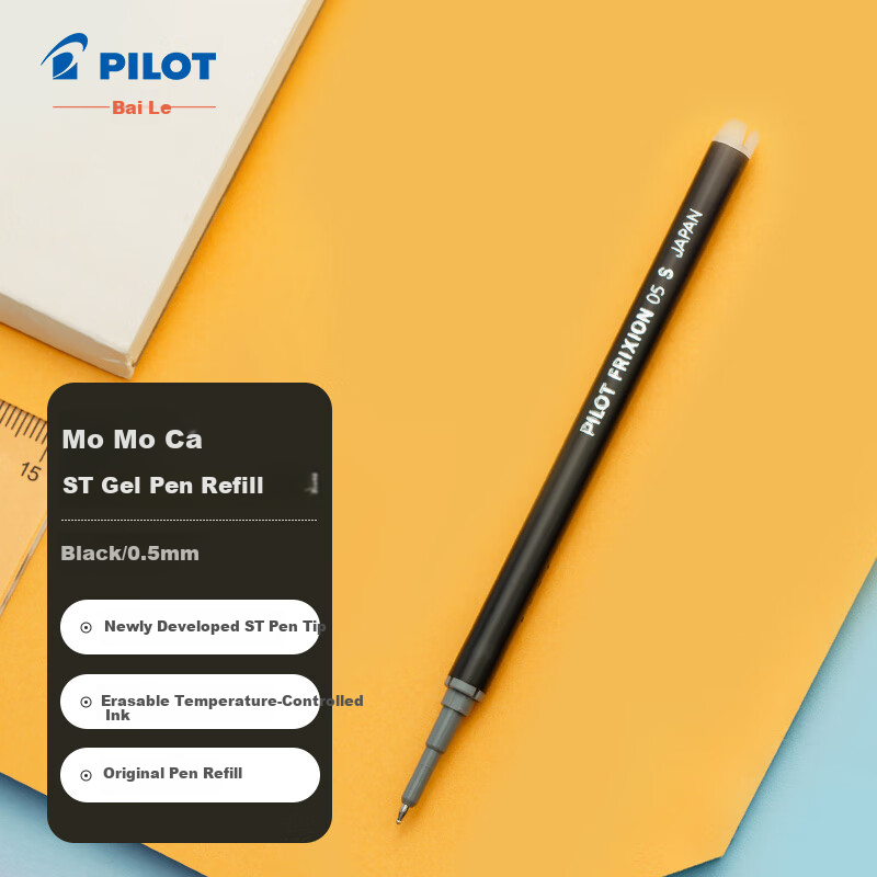 PILOT Refill for Frixion Clicker Erasable Gel Pen, Fine Point, Black Ink, Pack of 1