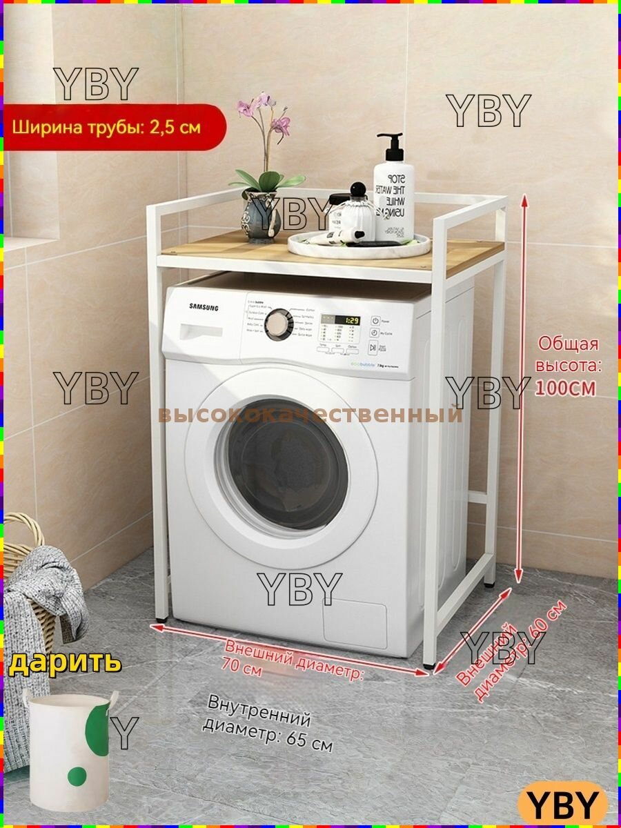 Полка Напольная Угловая, 70х60х100 см