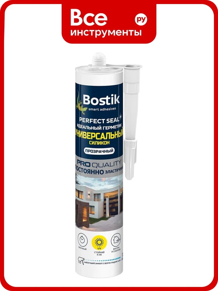 Универсальный идеальный герметик Bostik Perfect Seal силикон прозрачный, 280 мл BOK638530Р