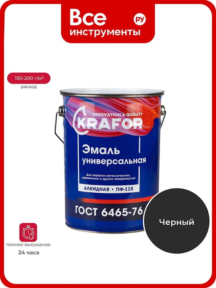 Универсальная эмаль Krafor ПФ-115 черная 6 кг 4 25969
