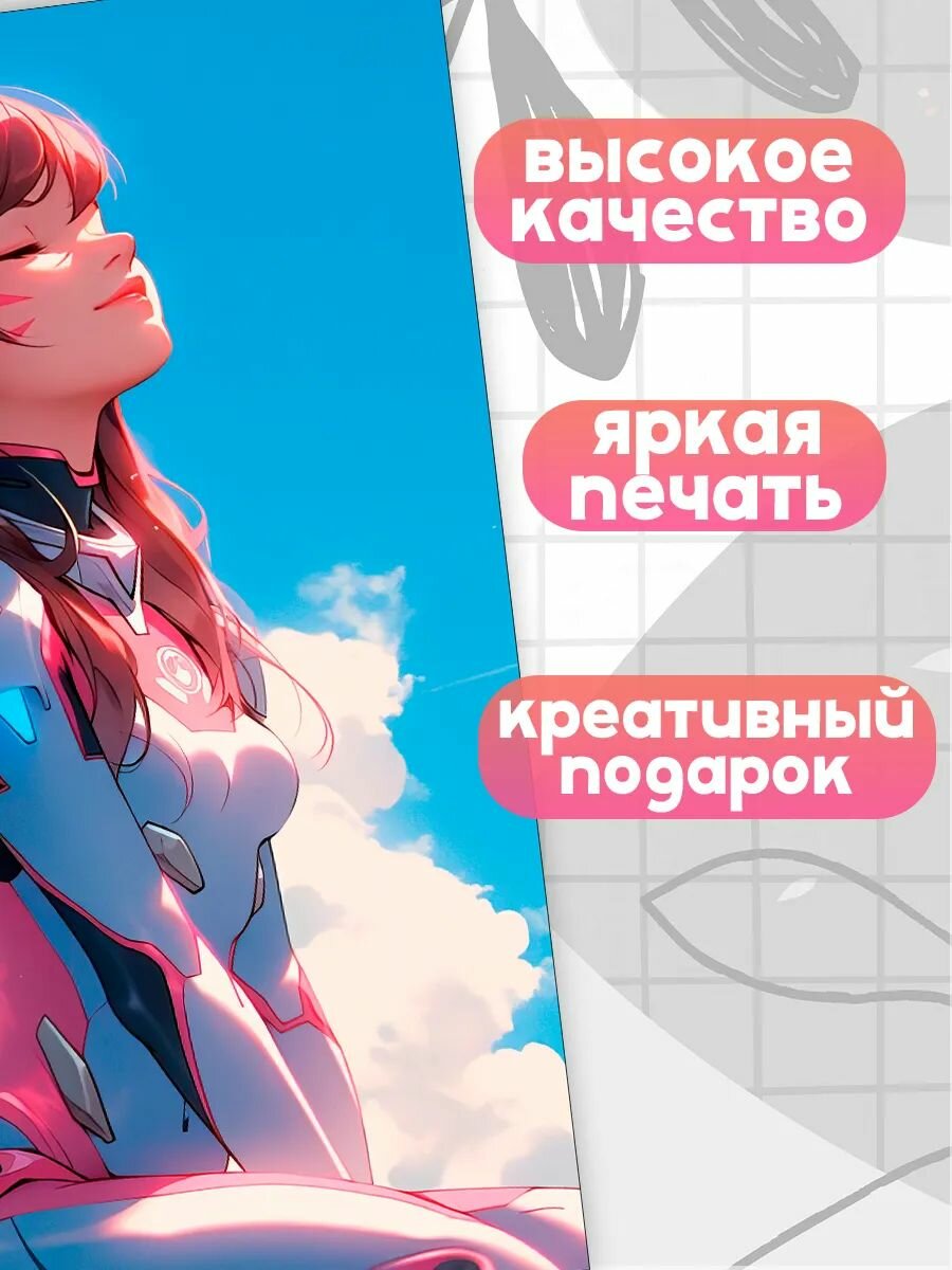 Постеры на стену Overwatch — фото 1