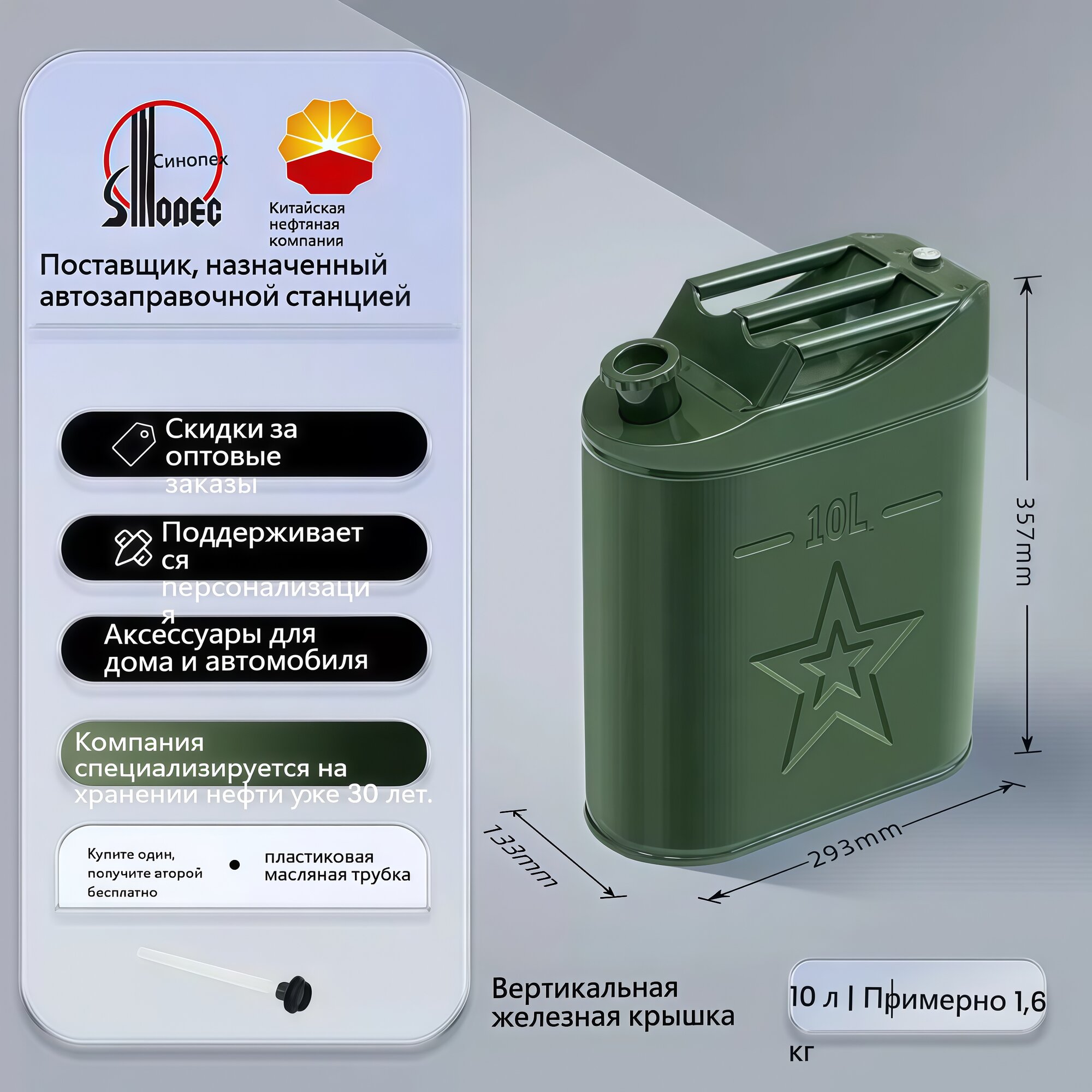 Канистра для ГСМ, Ручка экономит много рабочей силы. Канистра для коммерческого бензина 10L Зелёный