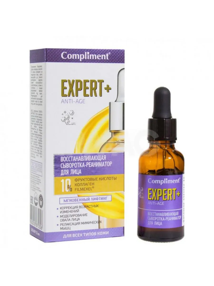Compliment Expert+Anti-age Восстанавливающая сыворотка-реаниматор для лица 25 мл 1 шт
