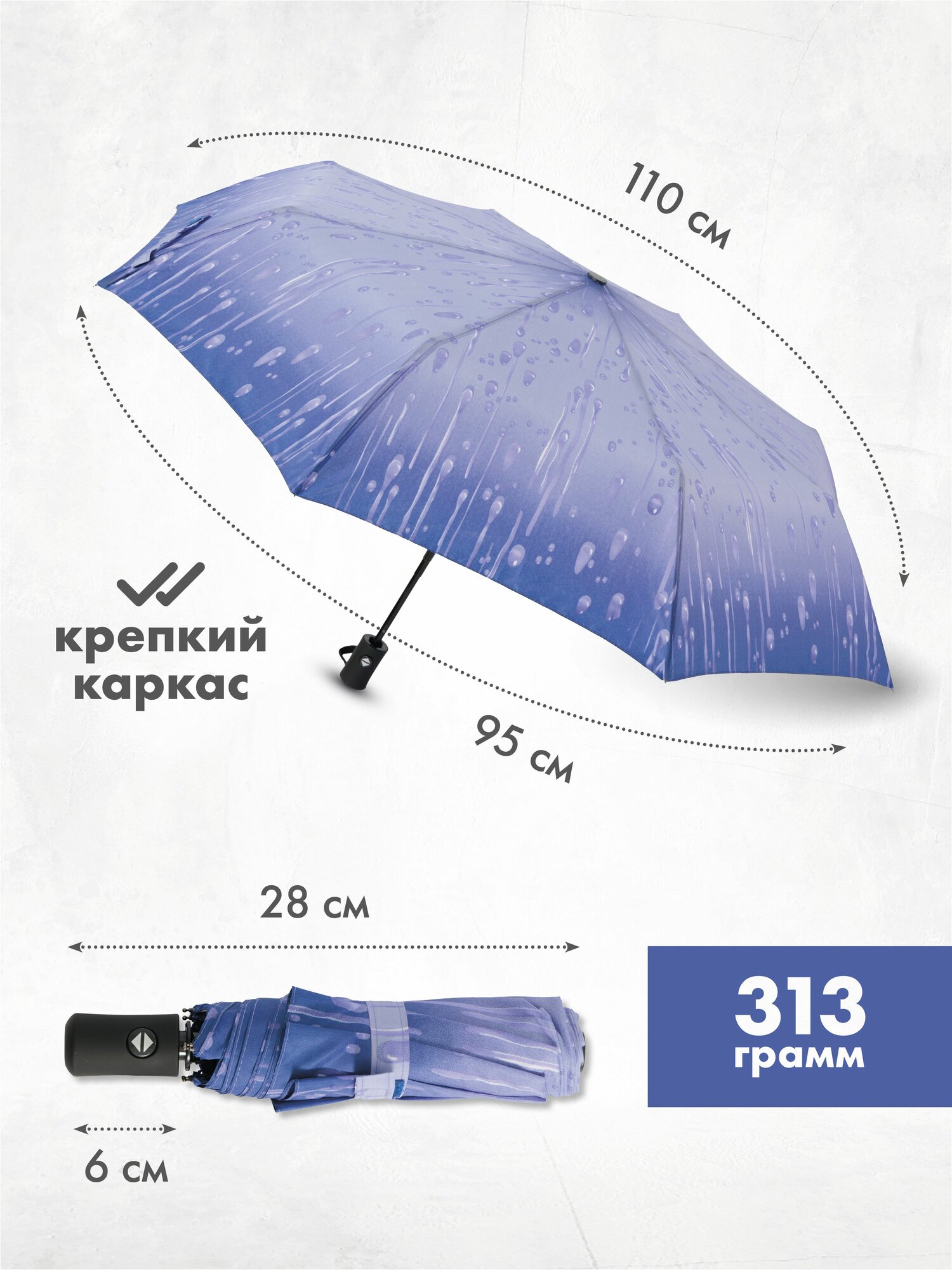 Зонт , фиолетовый — фото 1