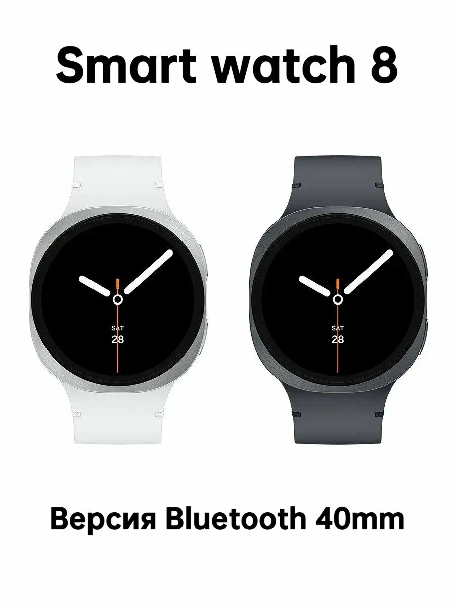 Смарт Часы 8 (2025) 40 мм Bluetooth, Умные часы, Женские, Дизайн подушки, Фитнес-трекер