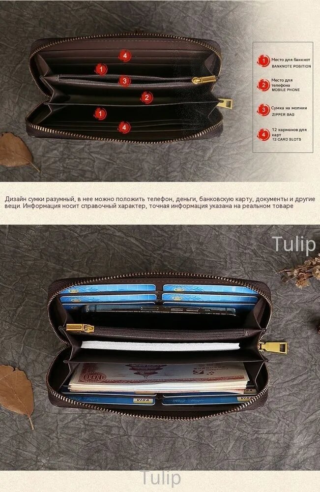Кошелек , коричневый — фото 1