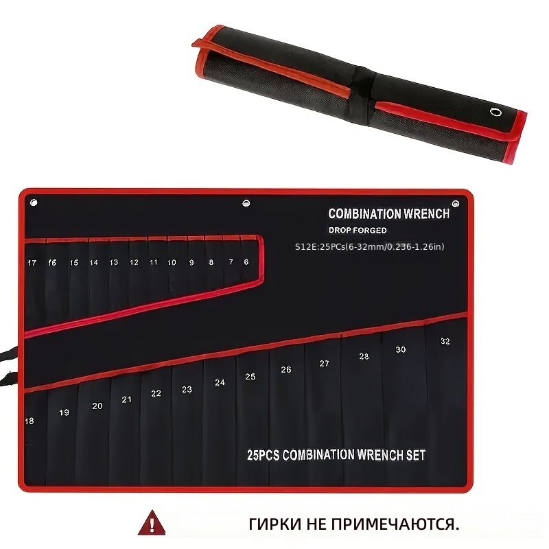 Сумка-органайзер для ключей и инструментов, скатка с 25 карманами, красная, с ручкой, портативная