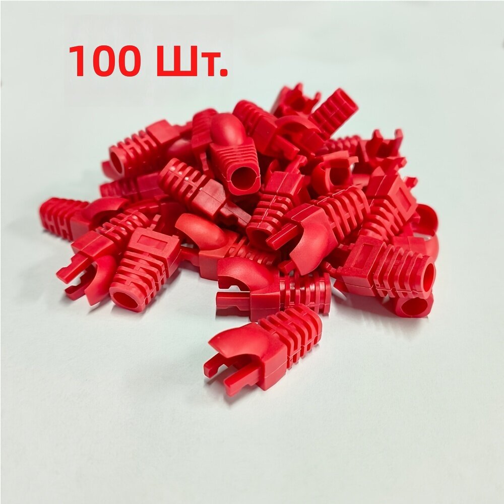 Защитные колпачки для коннекторов RJ45, ПВХ, 100 шт, красные, для кабелей CAT5/CAT5E/CAT6/CAT6A, различного диаметра, для роутеров и компьютеров