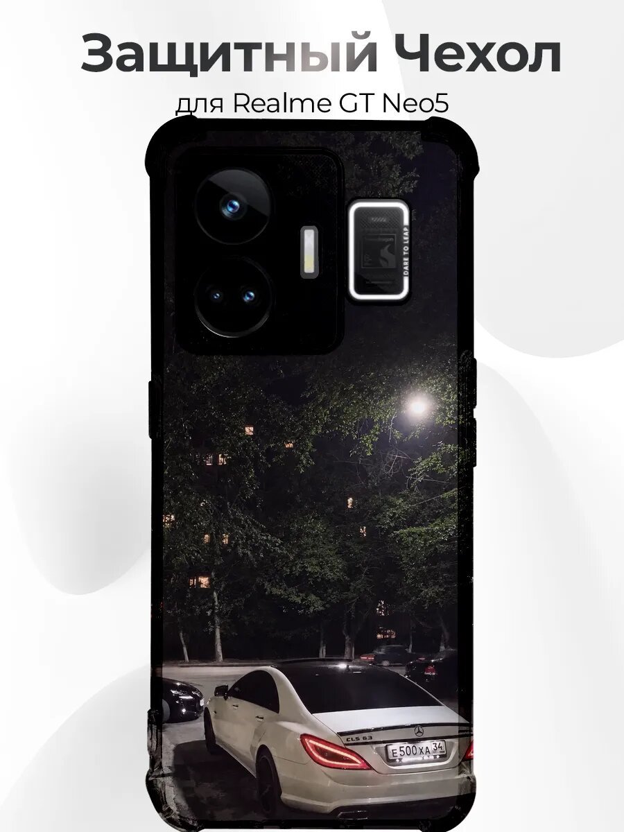 Чехол на Realme Gt Neo 5 белый CLS 63 банан