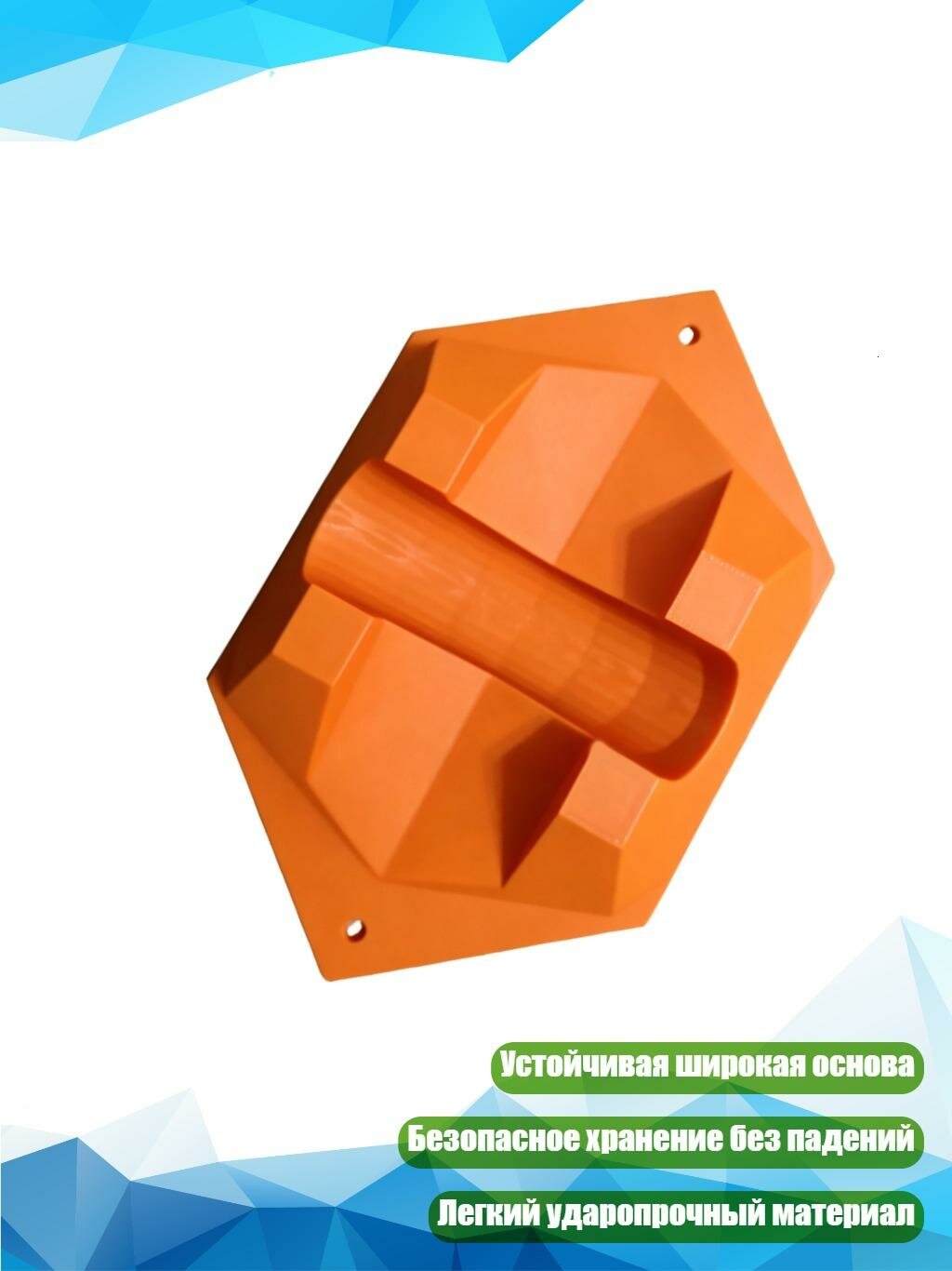Подставка для скейтборда с широким основанием, 3