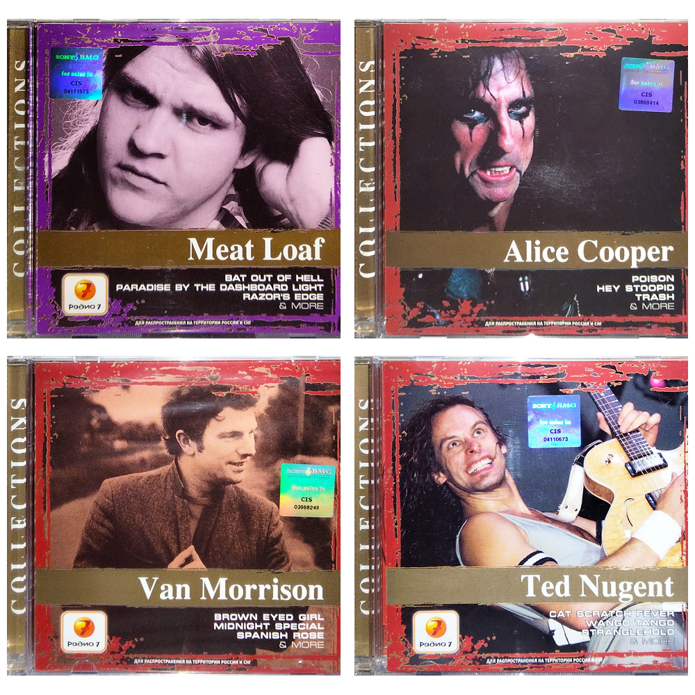 Компакт-диск Комплект — Rock Collections (RU)(4CD)