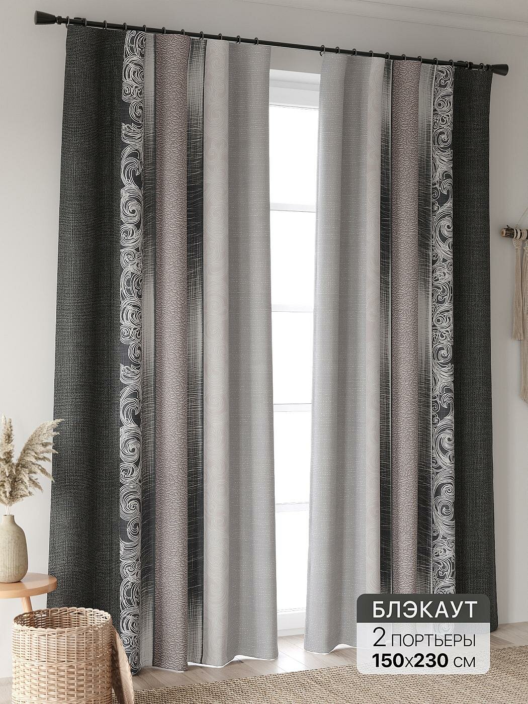 Штора для спальни и гостиной готовая 150x230 см с рисунком (906581230-230)