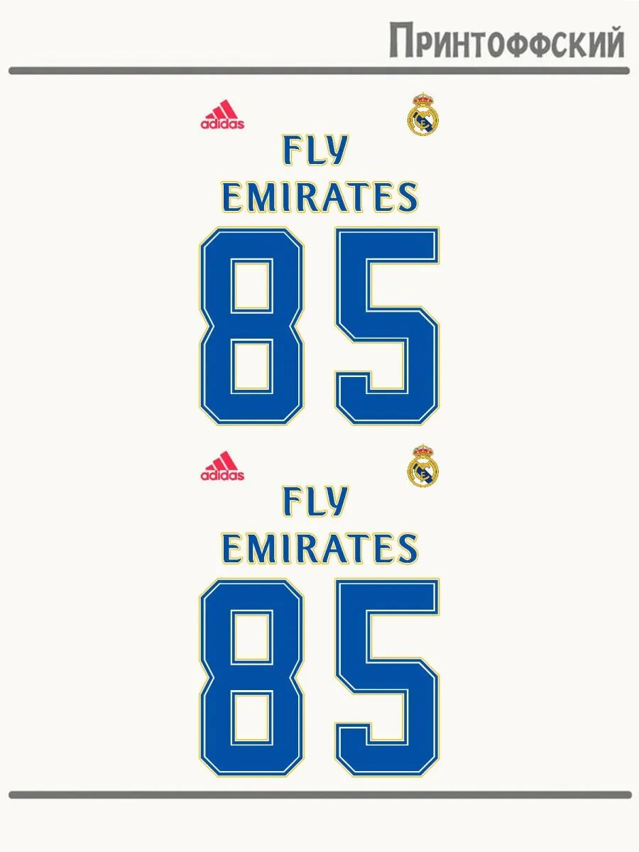 2-е (Две) Термонаклейки футбол real madrid 85