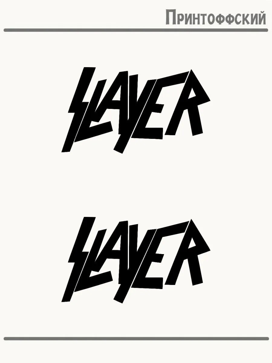 2-е (Две) Термонаклейки slayer метал